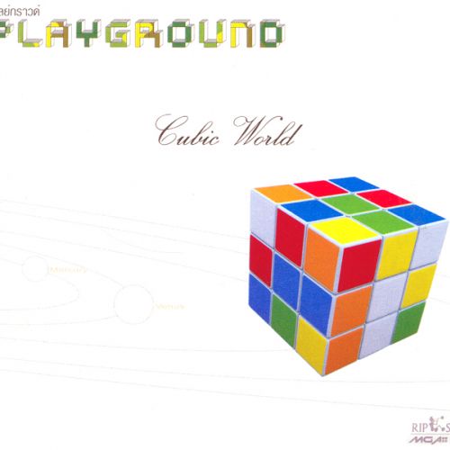 Cubic World Playground อัลบั้ม - album ปก รายชื่อเพลง | ChordCAFE
