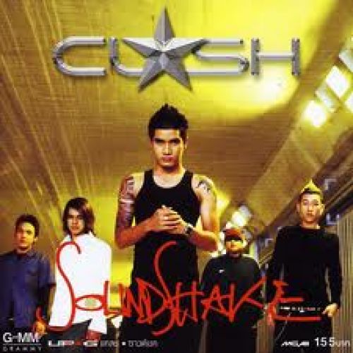 Soundshake Clash อัลบั้ม - album ปก รายชื่อเพลง | ChordCAFE