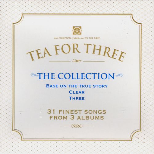 ทั้งปี คอร์ดกีต้าร์ Chords Tea For Three เพลง คอร์ดอูคูเลเล่ | ChordC